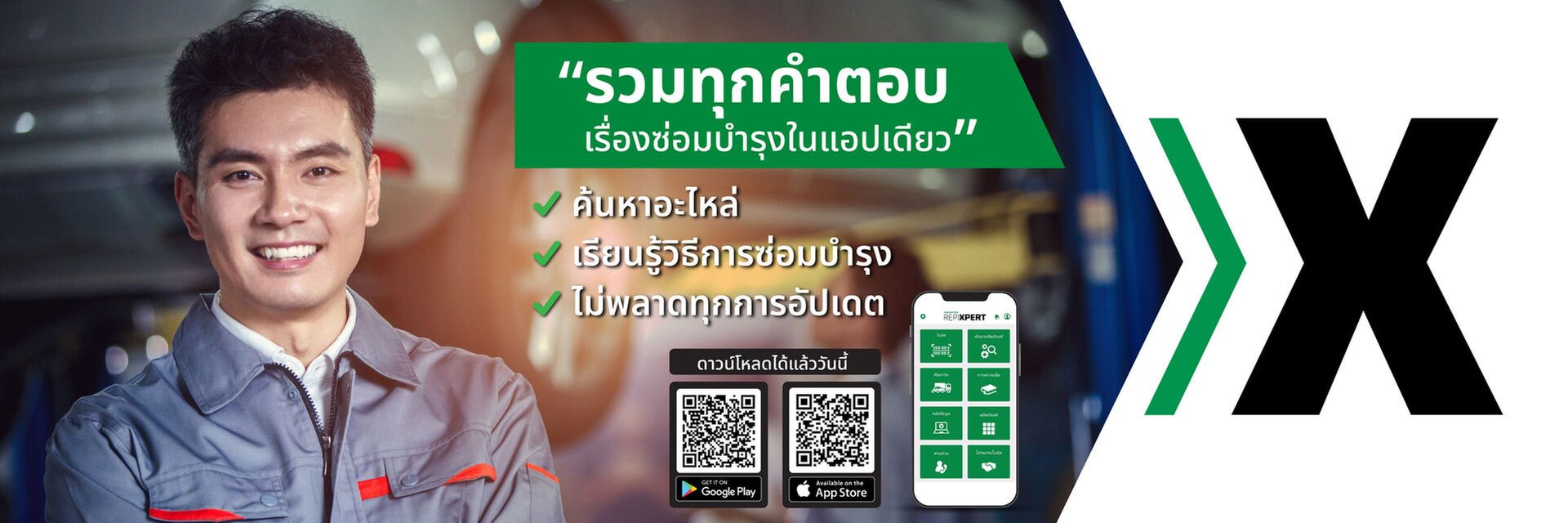 Schaeffler REPXPERT Training Knowledge for your Success